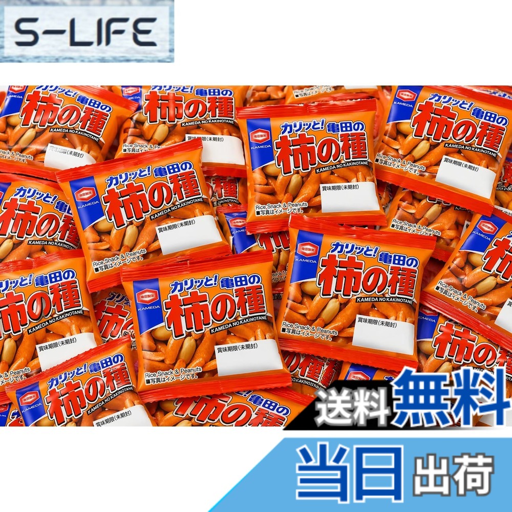商品情報商品の説明商品の説明 柿の種とピーナッツの絶妙なバランスをお楽しみください。おやつにおつまみにいろいろな場面で大活躍！ 原材料・成分 うるち米粉（国産）、でん粉、しょうゆ、砂糖、魚介エキス調味料、たん白加水分解物、こんぶエキス、食塩...