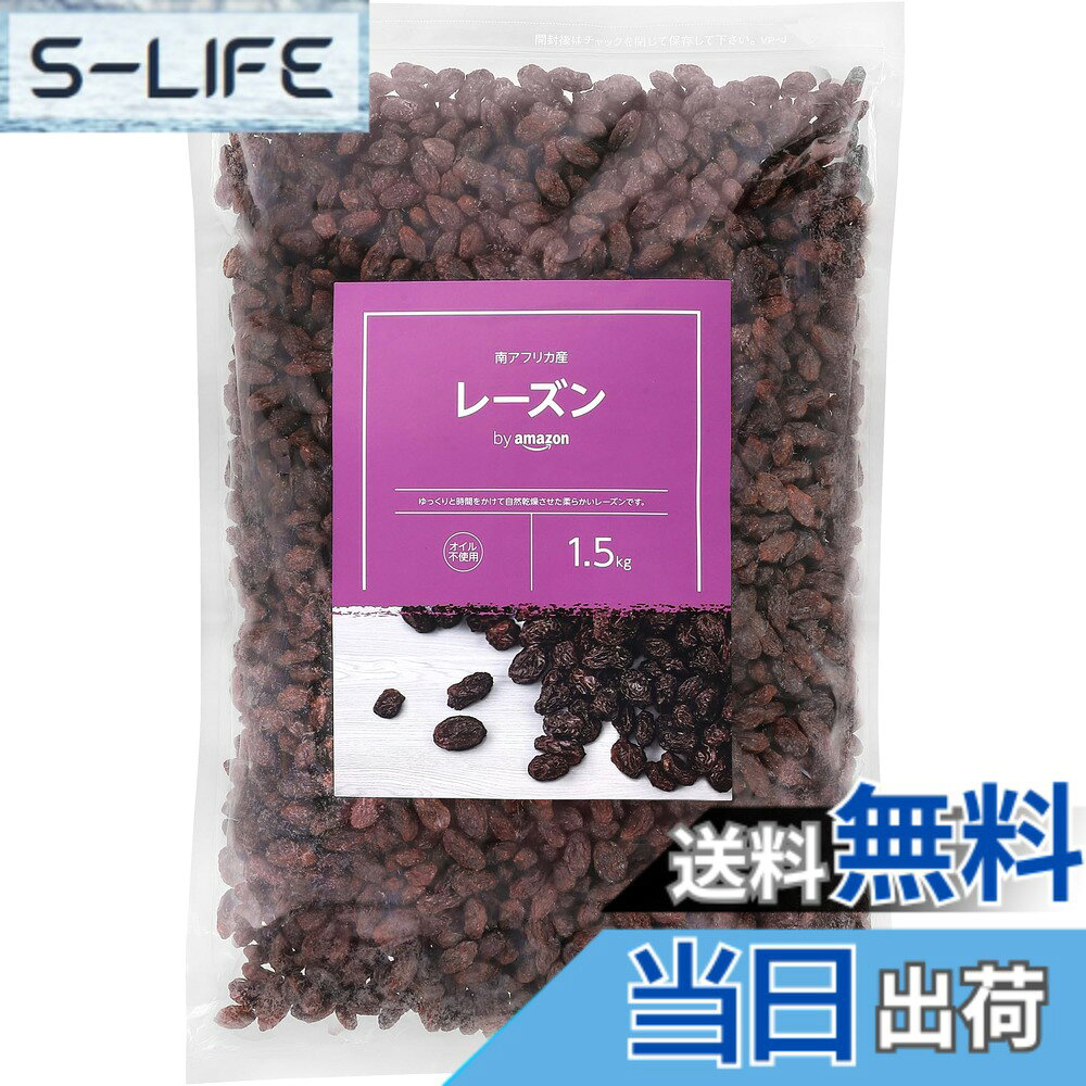 商品情報商品の説明商品紹介 南アフリカの大地より、太陽の光を燦々と浴びたドライレーズンをお届けします。オイル不使用、砂糖不使用で素材本来の甘み。甘みがぎゅっと詰まった南アフリカのレーズンを是非お召し上がりください。 原材料・成分 レーズン（...
