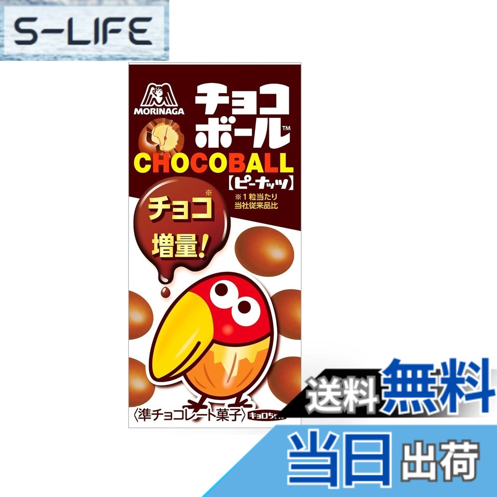 商品情報商品の説明主な仕様 チョコレート菓子