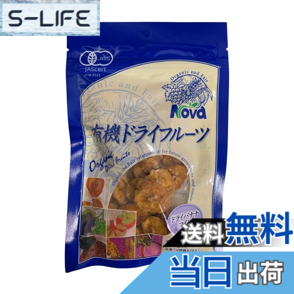 商品情報商品の説明主な仕様 原材料:有機バナナ内容量:70gbr商品サイズ(高さx奥行x幅):22cmx1.5cmx14cm