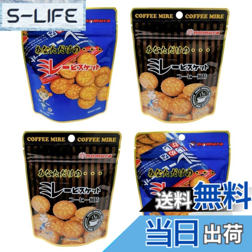 商品情報商品の説明商品の説明 1.プレーン 【原材料名】 ビスケット生地（小麦粉、砂糖、ショートニング、ぶどう糖、食塩）（国内製造）、植物油、食塩/膨張剤 【栄養成分表示（40gあたりの推定値）】 エネルギー・・・217cal たんぱく質・...
