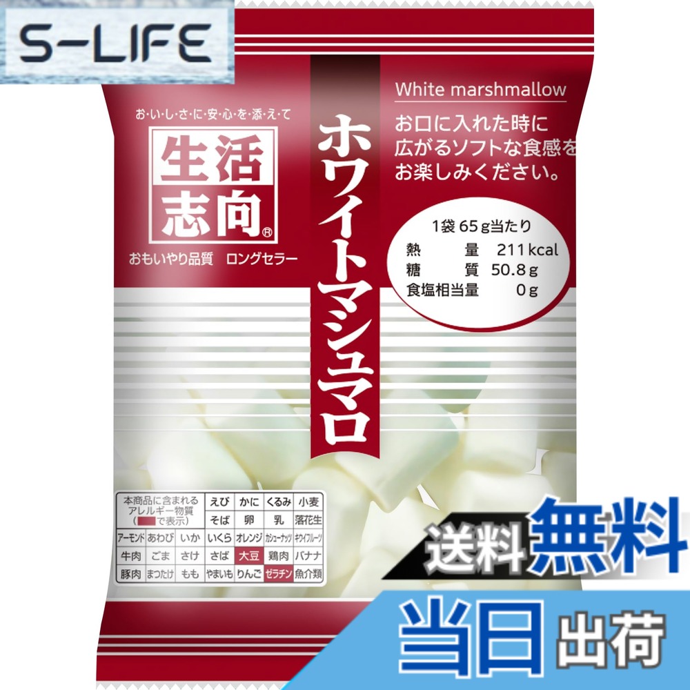 商品情報商品の説明商品紹介 シンプルな味付けだから、そのまま食べたり、焼いて食べたり、ヨーグルトに入れて食べたり色々な食べ方が楽しめます。 原材料・成分 水あめ(国内製造)、砂糖、ゼラチン、コーンスターチ、大豆たん白/香料、(一部に大豆・ゼ...