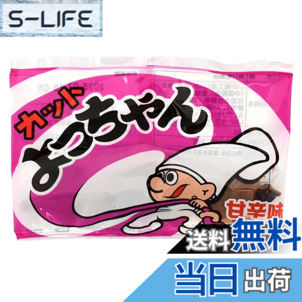 商品情報商品の説明主な仕様 魚介乾製品