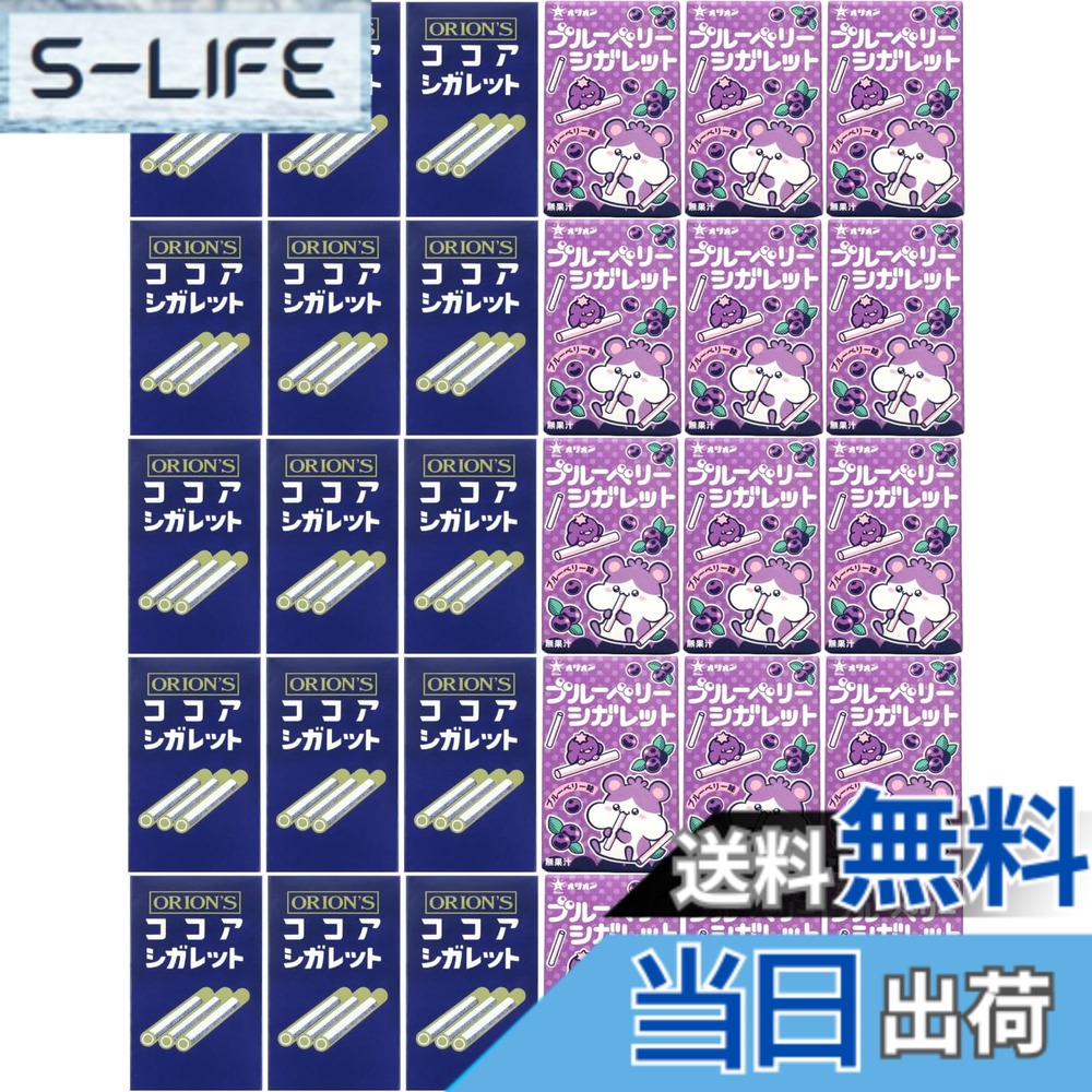 商品情報商品の説明商品紹介 内容:ココア・ブルーベリー 各5個 原材料・成分 ココア・ブルーベリー主な仕様 内容:ココア・ブルーベリー 各5個