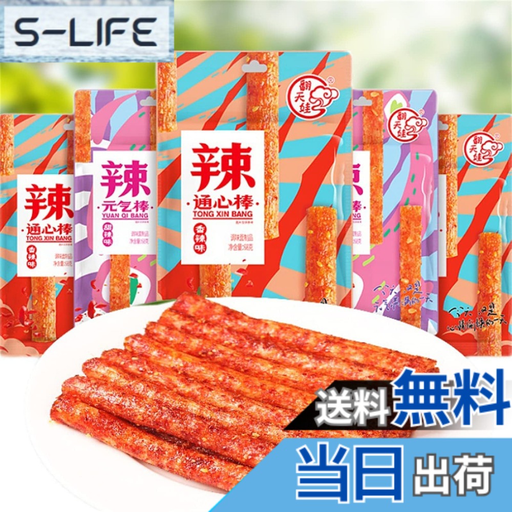 商品情報商品の説明主な仕様 賞味期限：180天（製造日が商品の表面に印字されています）正味重量（仕様）：68g/1パック食用の方法: 袋を開けて食べる原材料と成分：小麦粉、食用植物油、飲料水、食用塩、グリセリン、白砂糖、唐辛子、スパイスなど...
