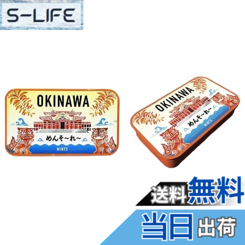 商品情報商品の説明主な仕様 首里城デザイン