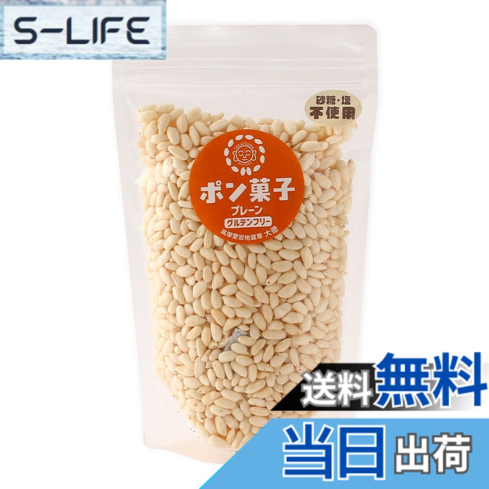 商品情報商品の説明商品紹介 大分県玖珠町産の米を、何を味付けせずそのままポンしただけのポン菓子です。 無糖加工でも米の甘さが感じられ、赤ちゃんの離乳食やおやつなどに利用できます。 原材料・成分 米(大分県玖珠町)主な仕様 大分県玖珠町産の米...