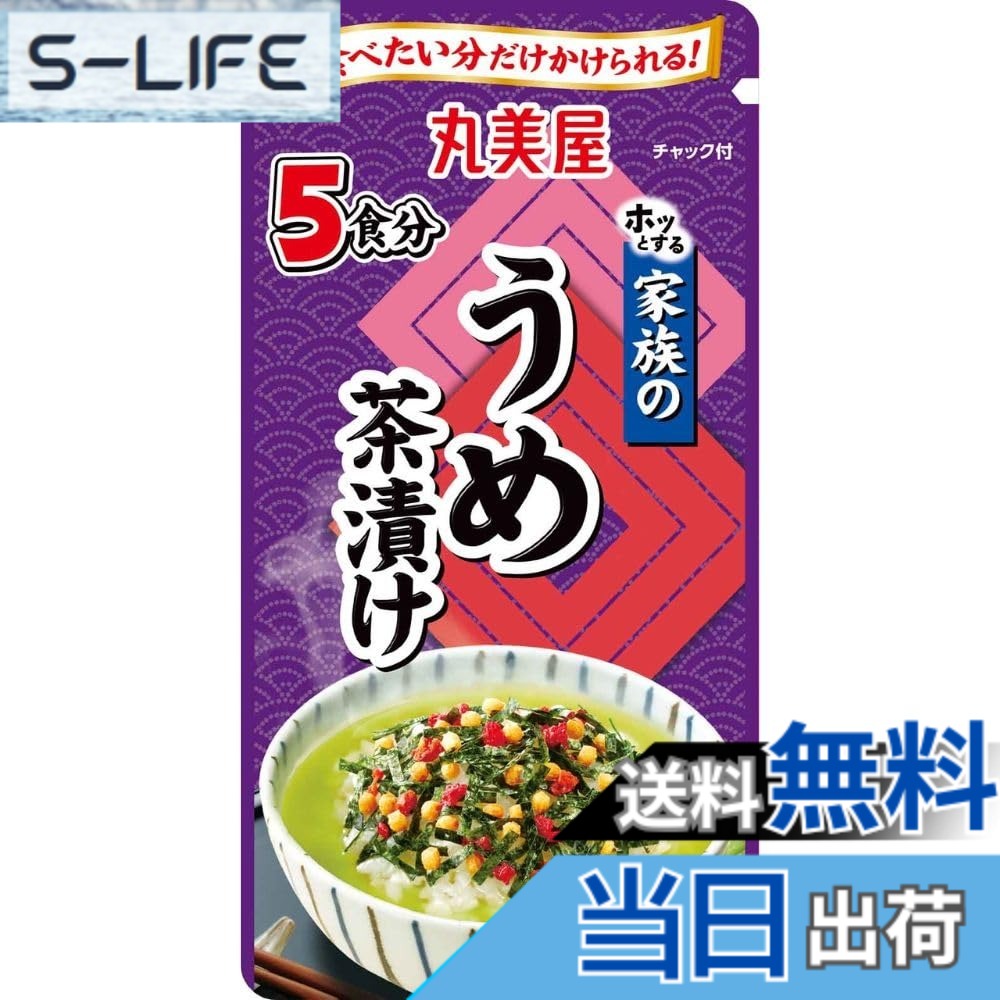 商品情報商品の説明商品紹介 ・大袋入りだから量の調節が自由自在。食べる量に応じて好きな分だけ使えます。 ・チャック付きだから保存にも便利です。 ・大粒抹茶塩を使用しているので、具材が偏らず、均等にかけられます。 ・素材にこだわった風味豊かな...