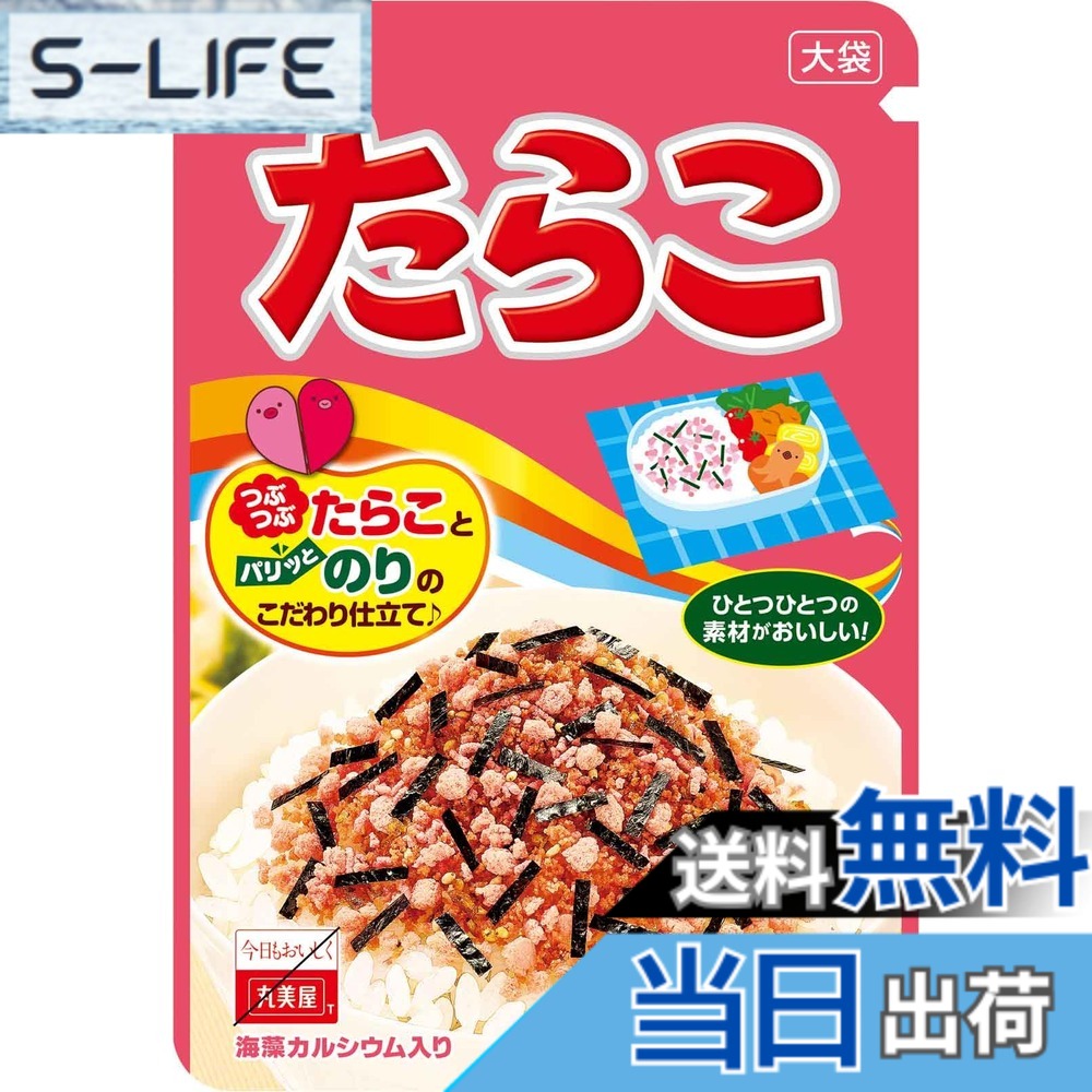 商品情報商品の説明商品紹介 ・風味豊かなたらこそぼろに、胡麻・海苔・さば削り節をバランスよく合わせました。 ・上質なたらこをふんだんに使用し、たらこ特有の甘みや旨味を手軽に楽しめます。 ・お弁当・食卓を華やかに彩るピンク色や、様々な料理のア...