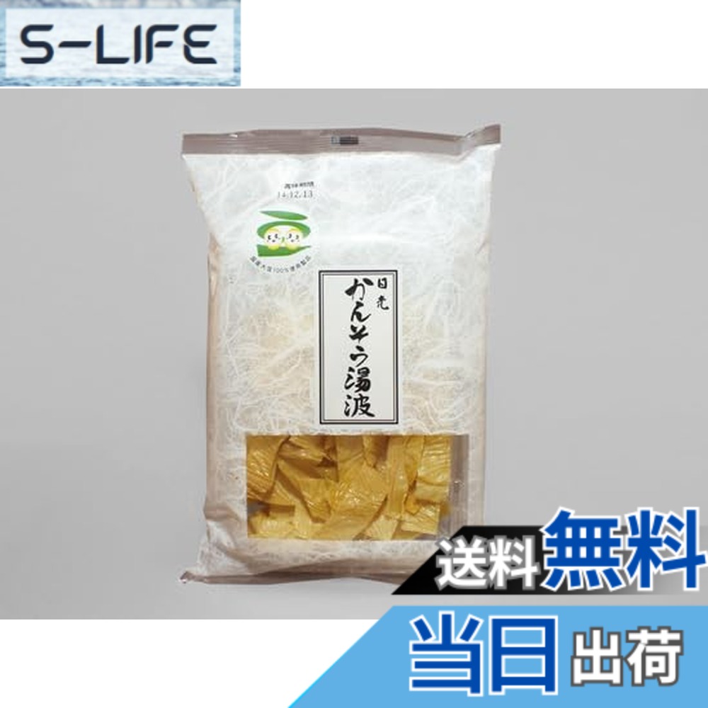 商品情報商品の説明商品紹介 国産大豆100％のゆばです。大豆製品ですので、味噌汁の具材として合わせても美味しく召し上がれます。 また乾燥している為、日持ちも長く様々な用途でご利用頂けます。 原材料・成分 国産大豆(遺伝子組み換えでない)主な...