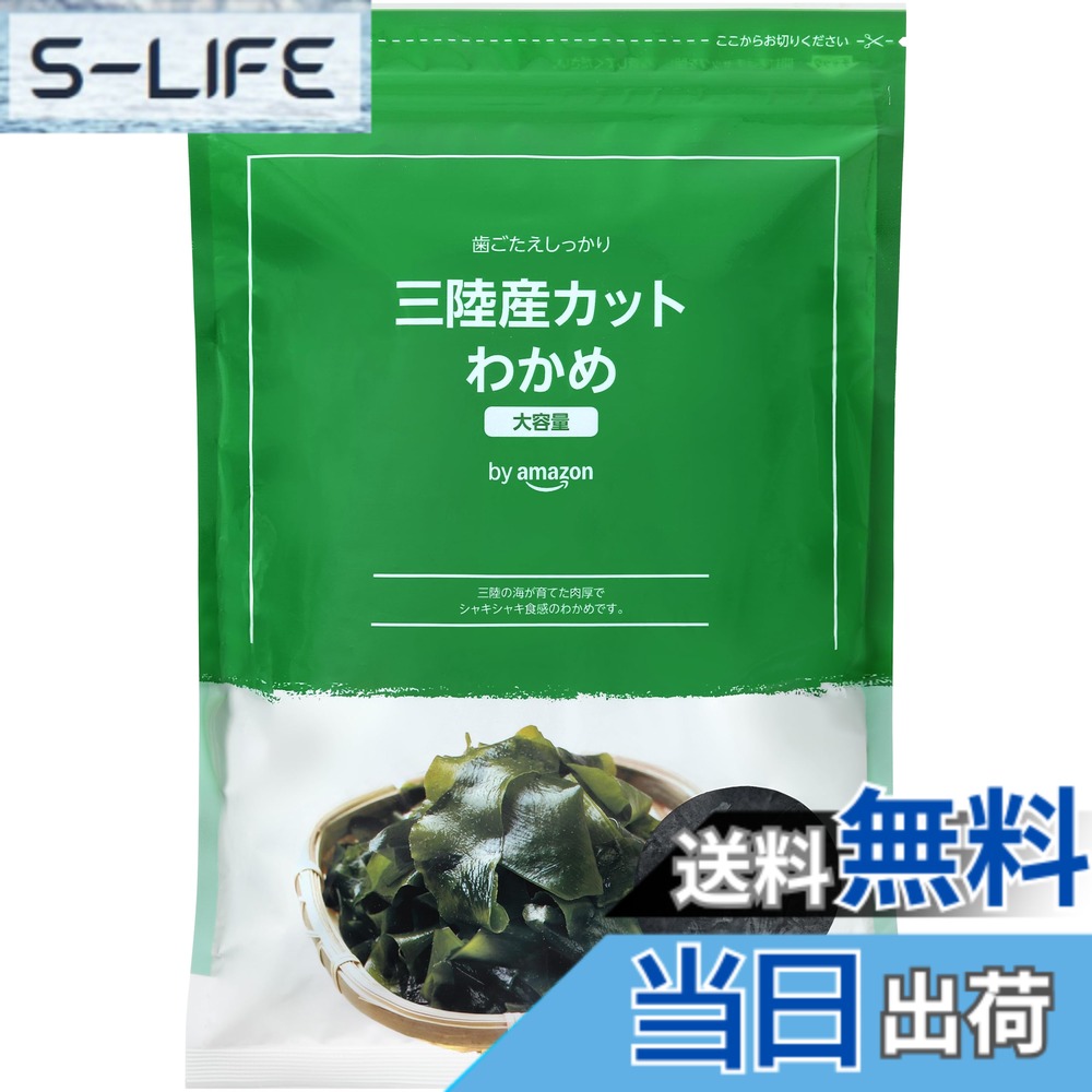 商品情報商品の説明商品紹介 【使用方法】 お湯(80度)の場合は2分、水の場合は10分を目安にもどして水をきってください。 【調理方法】 みそ汁、サラダ、酢の物、吸い物、あえ物などにご使用ください。 原材料・成分 湯通し塩蔵わかめ主な仕様 ...