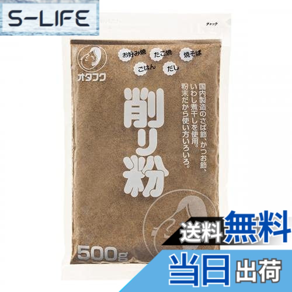 商品情報商品の説明商品紹介 豊かな食を通じて喜びをお届けできるよう、お客様からいただいたご意見やご要望にお応えして、心から喜んでいただける商品を一滴一滴に真心を込めて作っています。かつおぶしのシャープで上品な香りと、さば・いわしの甘くてコク...