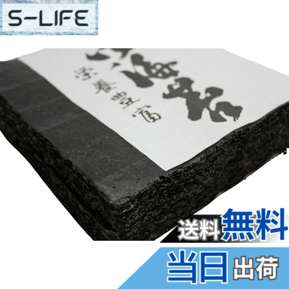 商品情報商品の説明主な仕様 昔ながらの黒巻のり。チャック付袋に入っています。パリっとした焼のりではございません！焼く前の段階の　ややしっとり感のある「　乾海苔　」　の状態でお届けいたします。お間違い無きようにお願いします。三重伊勢産より色艶...