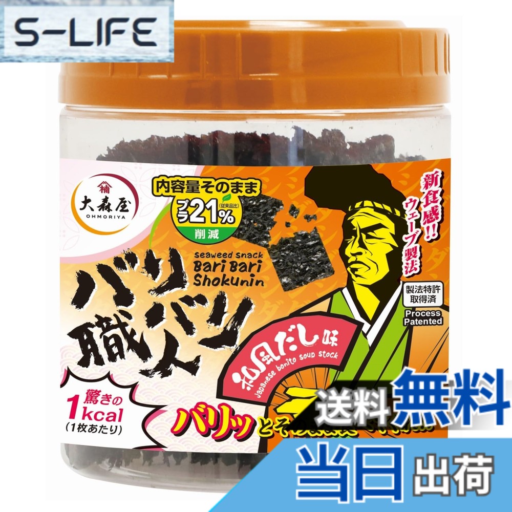 商品情報商品の説明商品紹介 大人気の「バリバリ職人」シリーズ商品。より低カロリーでヘルシーなおつまみを食べたい、健康志向の人に（スナック菓子はカロリーが気になる・・）うれしい商品です。1枚当たりたった1kcal！栄養も豊富でヘルシーな海苔の...