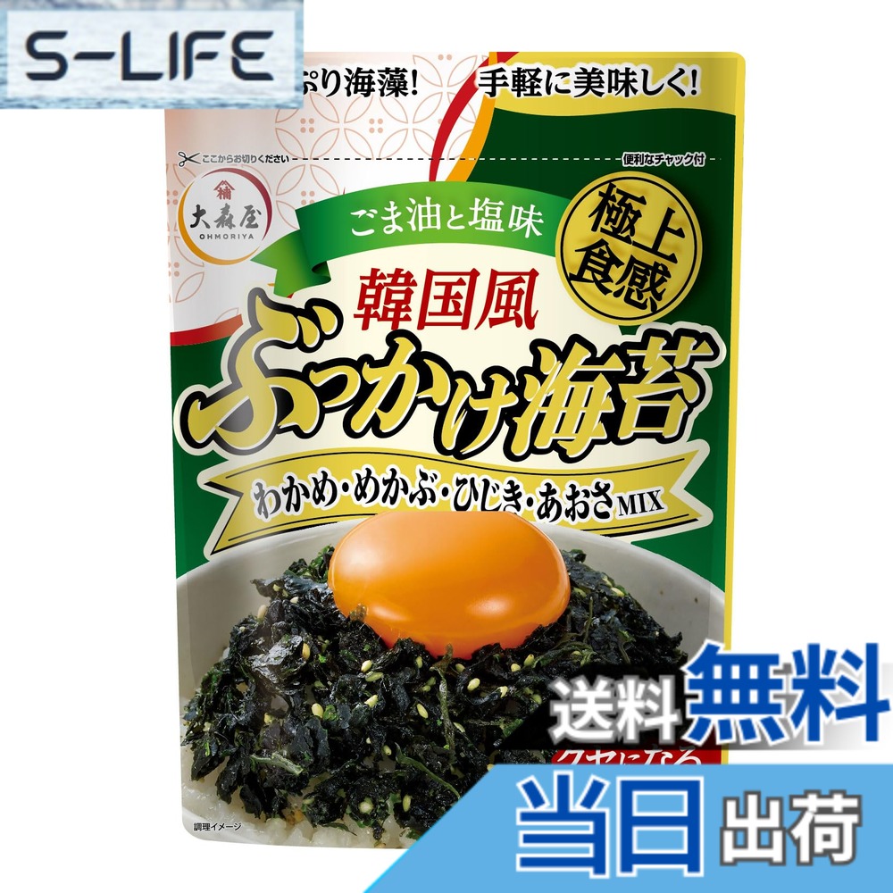 商品情報商品の説明商品紹介 ご飯や色々な料理にふりかけるだけで、健康的な海藻を、人気の韓国風の味わいで美味しく手軽に摂ることができます。たっぷりの海苔と、4種類の海藻（わかめ、めかぶ、ひじき、あおさ）にごまを合わせました。海苔は焼海苔と味付...
