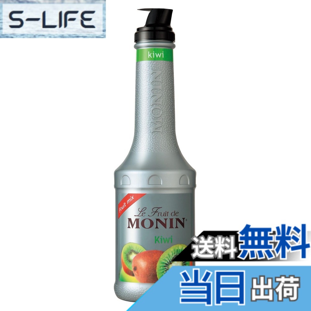 商品情報商品の説明商品紹介 元気が出るようなパンチのある酸味は、夏のドリンクメニューに欠かせません。このフルーツミックスをアイスティーやスムージー、ソーダなどと合わせた冷たいドリンクは、暑い夏の日々をより楽しくしてくれます。特徴的なキウイの...