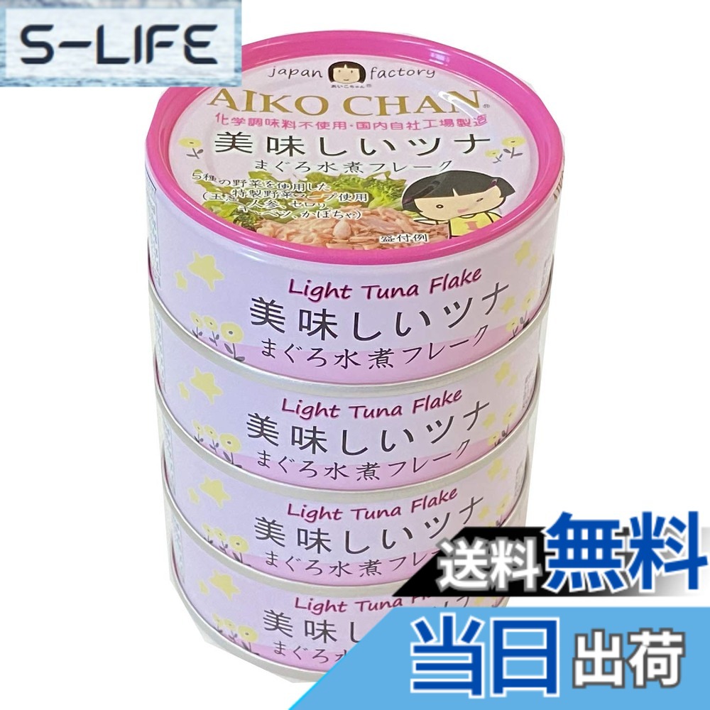 商品情報商品の説明商品紹介 5種の国産野菜を使用した特製野菜スープでまぐろを煮付けました。まぐろの上品な味わいに野菜のうま味がプラスされています。また、油を使用していないのでさっぱりとしています。油漬けタイプに比べてカロリーは約4分の1。カ...