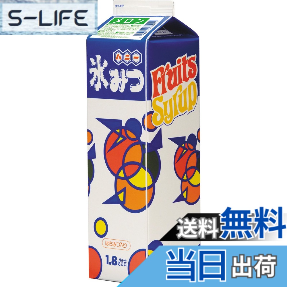 商品情報商品の説明商品紹介 氷みつを作って50年以上の当社製品の特徴は、はちみつ入りで糖度が高く、味がなめらか。 氷にかけたときに蜜のノリが良く、お皿の下に沈みにくい。 種類が豊富で、色が鮮やか。軽くて丈夫なロングライフの紙パック入り。 フ...