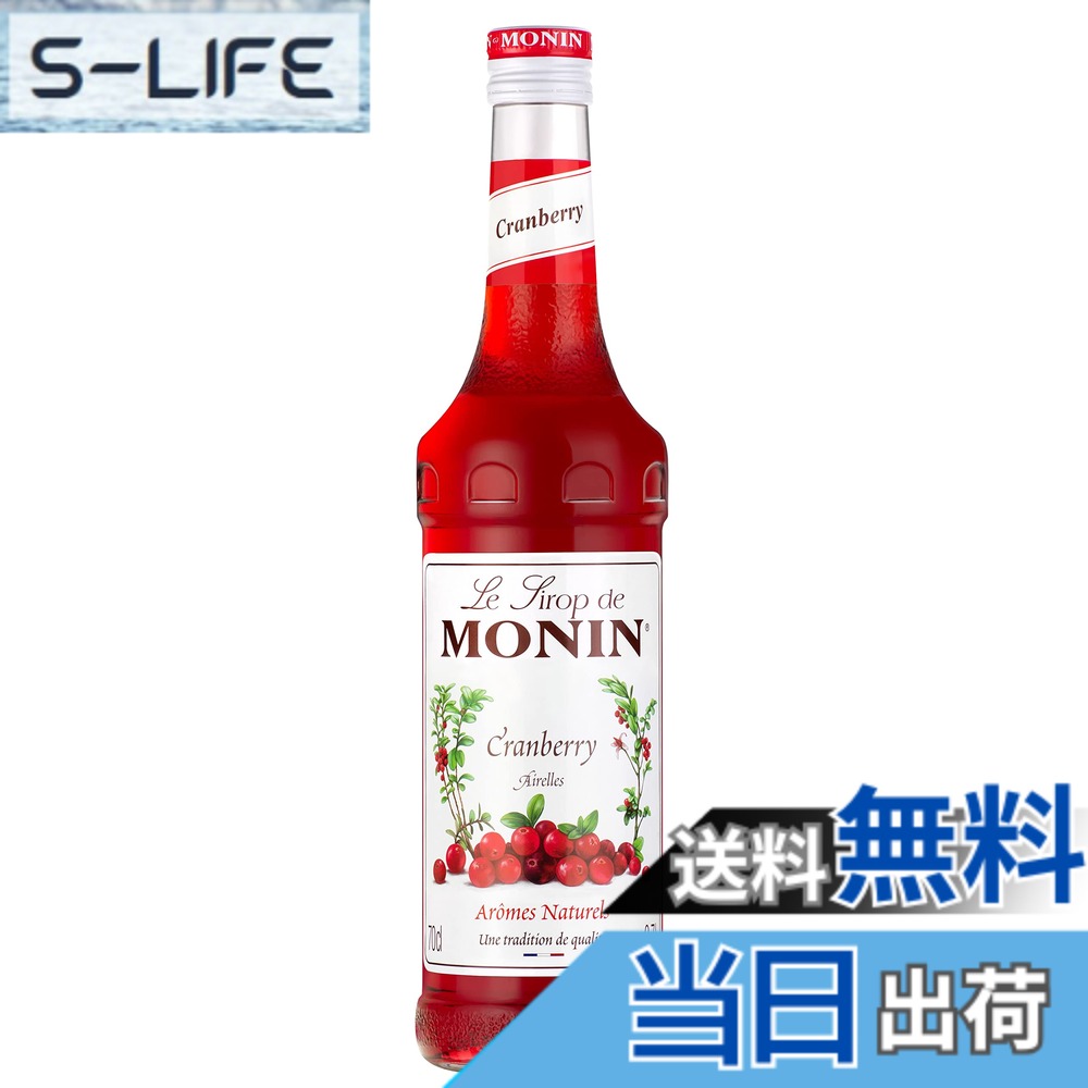 商品情報商品の説明主な仕様 ブランド：MONIN(モナン)原材料：砂糖、水、濃縮クランベリー果汁内容量：700mlbr原産国：フランス