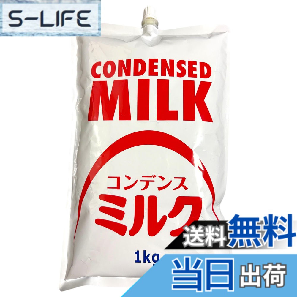 商品情報商品の説明商品の説明 大容量1kgの業務用サイズ：たっぷり使える1kg入り。毎日のお料理やお菓子作り、店舗での使用にも最適な大容量サイズです。 使いやすいスパウトパウチ容器：キャップ付きのパウチ容器なので、必要な分だけ絞り出しやすく...