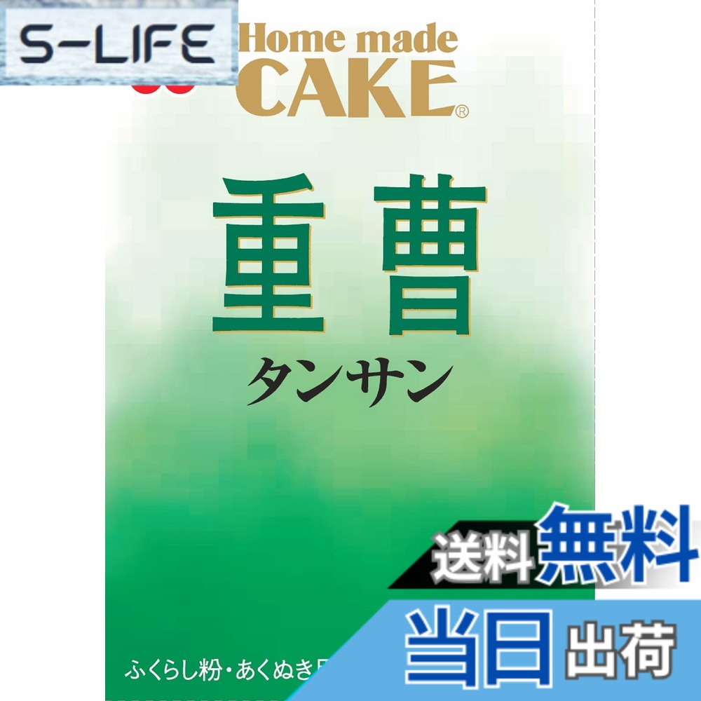 商品情報商品の説明商品紹介 共立食品株式会社は製菓材料、ナッツ、ドライフルーツの輸入・加工・製造を一貫して行うメーカーです。携帯のレシピサイトや手づくりお菓子コンテストなども展開しており、“食"を楽しむ時代へ多彩なシーンを提案しています。 ...