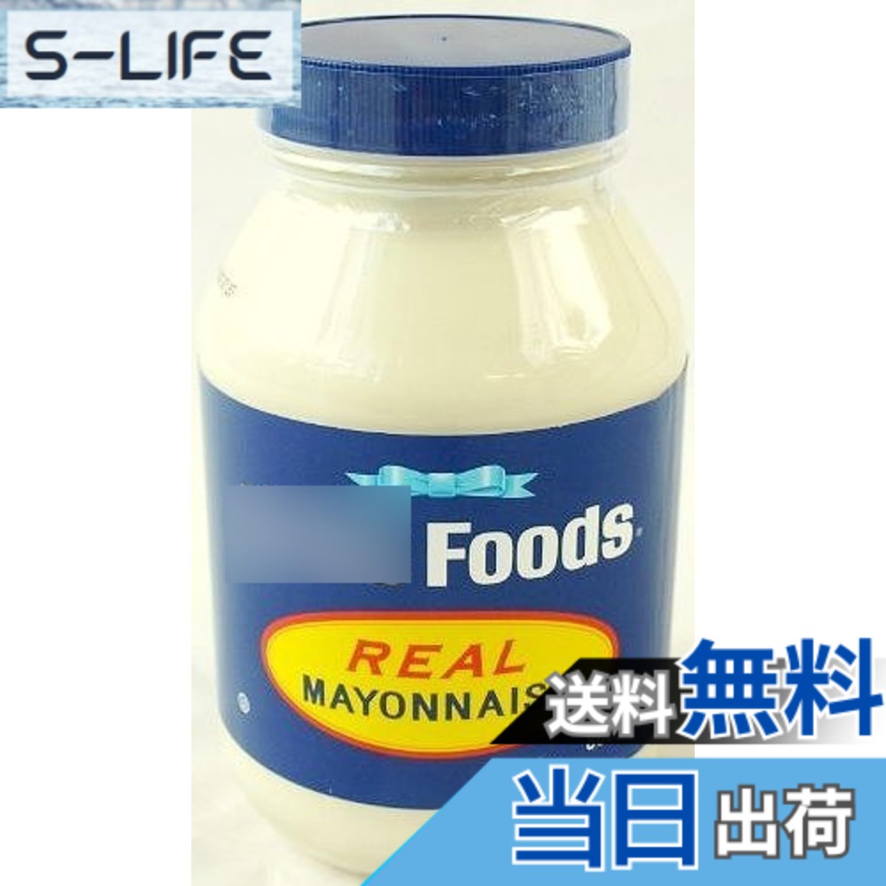 商品情報商品の説明主な仕様 名称：半固体状ドレッシング原材料名：食用植物油脂、卵、醸造酢、食塩、砂糖、レモン果汁、香辛料、酸化防止剤(EDTA-Ca/Na)(原材料の一部に大豆を含む)内容量：860g保存方法：直射日光を避け、常温で保存 開...