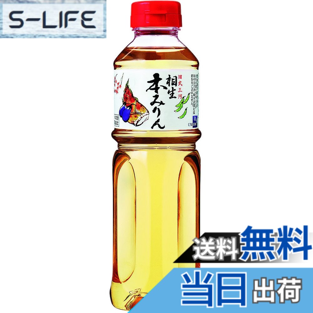 商品情報商品の説明商品紹介 原料に使用しているもち米・米麹を国内産のものにこだわり、三河伝統の旧式製法で作られたみりんをベースに造られた、一般家庭向きの商品で、お手軽に使っていただける本みりんです。ご家庭でも、ご贈答用でも大変喜ばれている商...