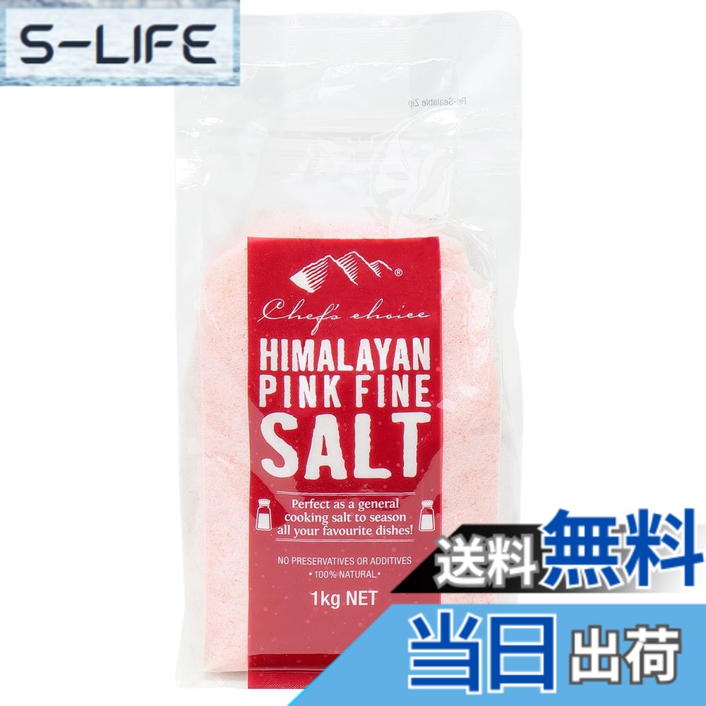 商品情報商品の説明主な仕様 オーストラリアブランド「シェフズチョイス」のヒマラヤピンクソルト1kg ミル用 粗めor ファイン 細かめタイプです。不純のない太古の昔の海水岩塩層から採掘し、豊富なミネラルと必要な電解質を含みます。衛生品質管理...