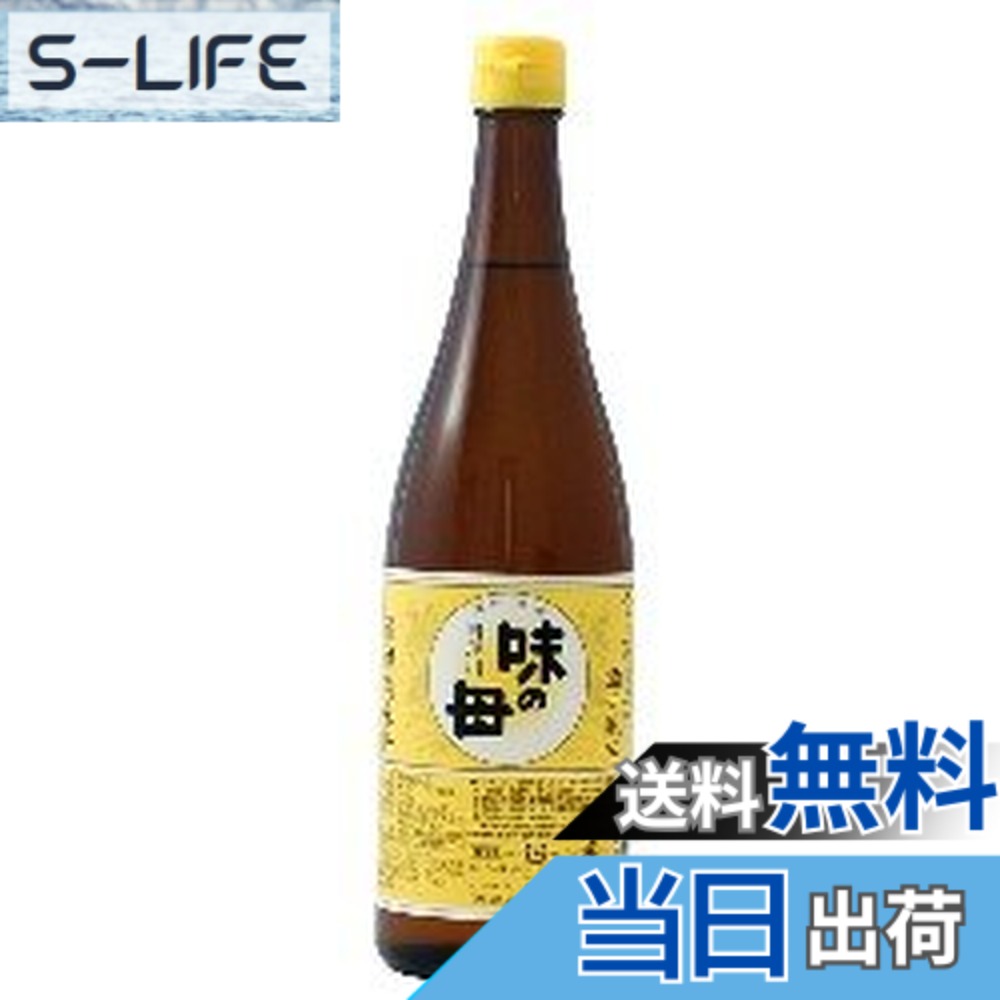 商品情報商品の説明主な仕様 ◎米と米こうじを原料として日本酒の基となる「もろみ」を造り、さらに糖化させた「お酒の風味」と「みりんのうまみ」を 併せもった料理用醗酵調味料です。 ◎あらゆるお料理にご利用ください。他のみりんと違いお酒の併用は必...