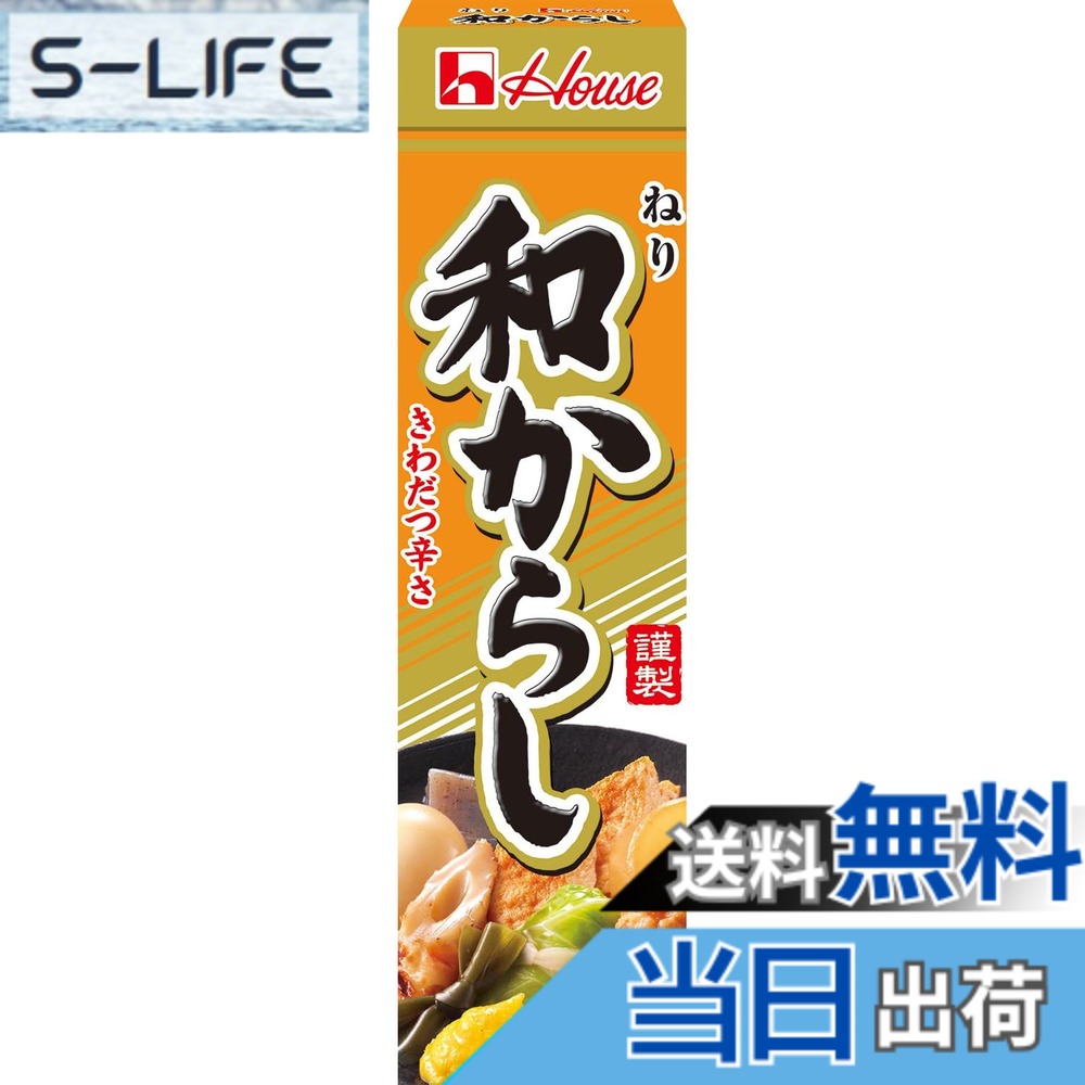 商品情報商品の説明商品紹介 オリエンタルマスタードを使用し、きわだつ辛さとコクのある風味に仕立てました。素材を生かした粗挽き無着色タイプです。 折りたたみやすく、中身を出しやすいチューブを採用。 原材料・成分 からし、でんぷん、食塩、植物油...