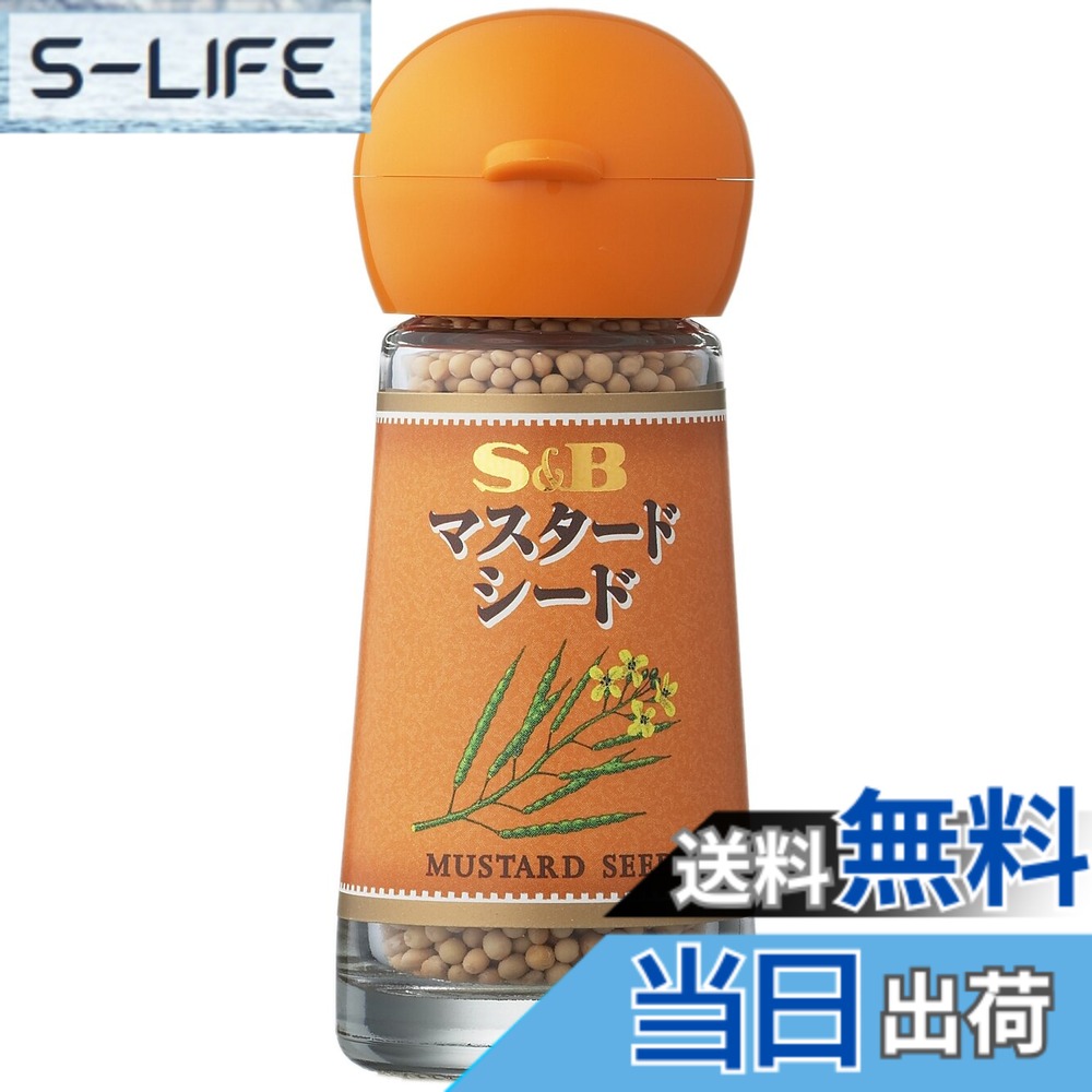 商品情報商品の説明マイルドな辛みと豊かな風味の洋からしで、カレー、ステーキ、チキンソテー、マリネなどに最適です。片手でポンと開けられる、便利で簡単なワンタッチ式のキャップを使用しています。 開封前保存方法:直射日光、高温多湿を避けて保存して...