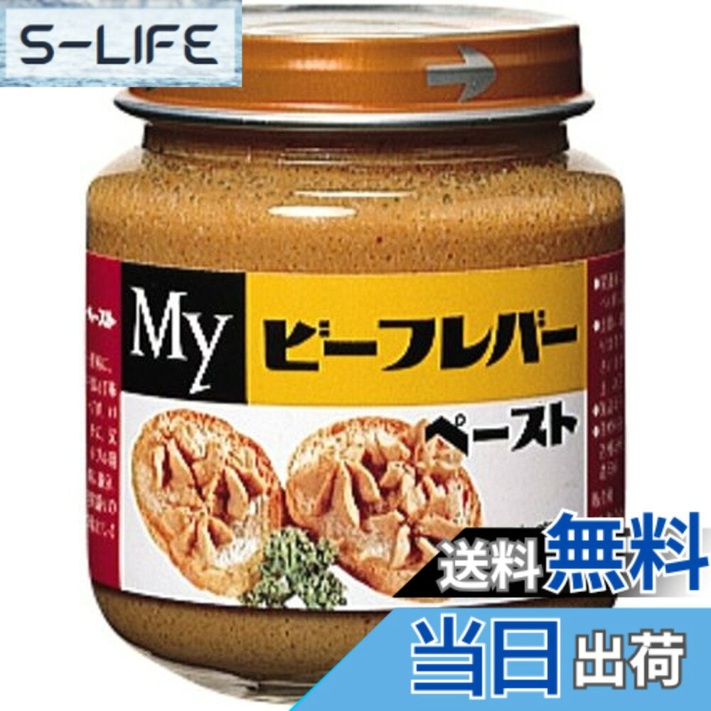 商品情報商品の説明商品紹介 この「ビーフレバーペースト 128g」は、牛レバーと豚肉を原料に、香辛料・調味料を加えて美味しく味付けしたペーストです。パンにぬるだけではなく、サンドウィッチやカナッペ、パテとしてオードブルにご利用いただいても美...