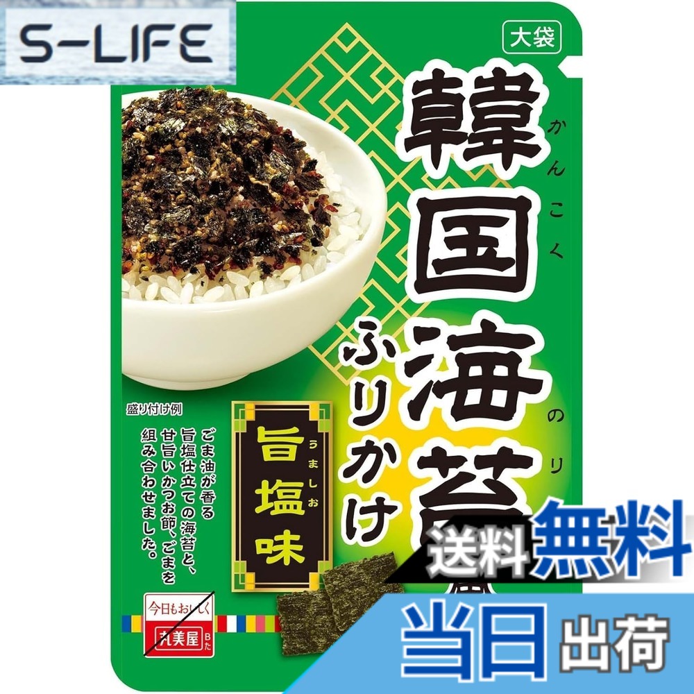 商品情報商品の説明商品紹介 ・韓国海苔のおいしさを味わえるふりかけです。 ・胡麻油と塩で調味した海苔をふんだんに使い、甘旨く調味した鰹節、胡麻を合わせました。 ・バランスのよい、深い味わいに仕上げたふりかけです。 ・保存に便利な、チャック付...