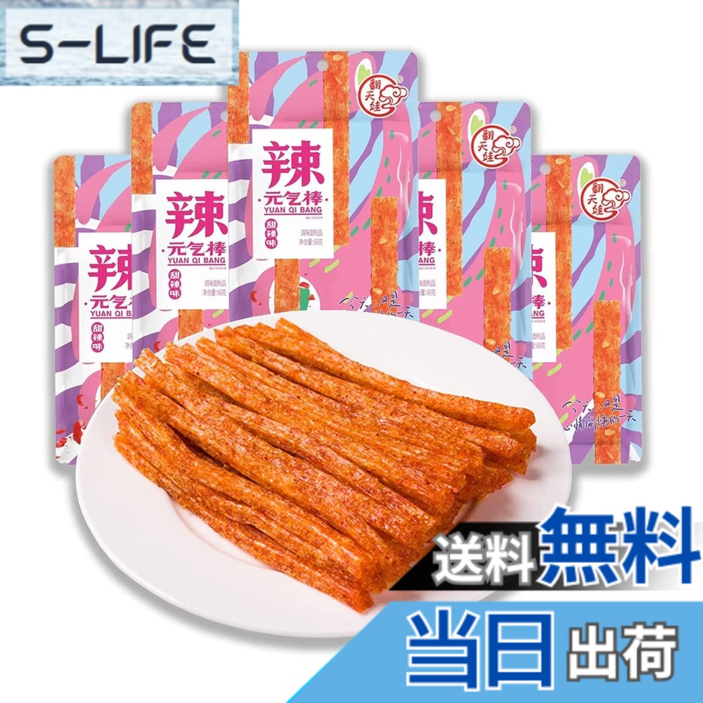 商品情報商品の説明主な仕様 賞味期限：180天（製造日が商品の表面に印字されています）正味重量（仕様）：68g/1パック食用の方法: 袋を開けて食べる原材料と成分：小麦粉、食用植物油、飲料水、食用塩、グリセリン、白砂糖、唐辛子、スパイスなど...