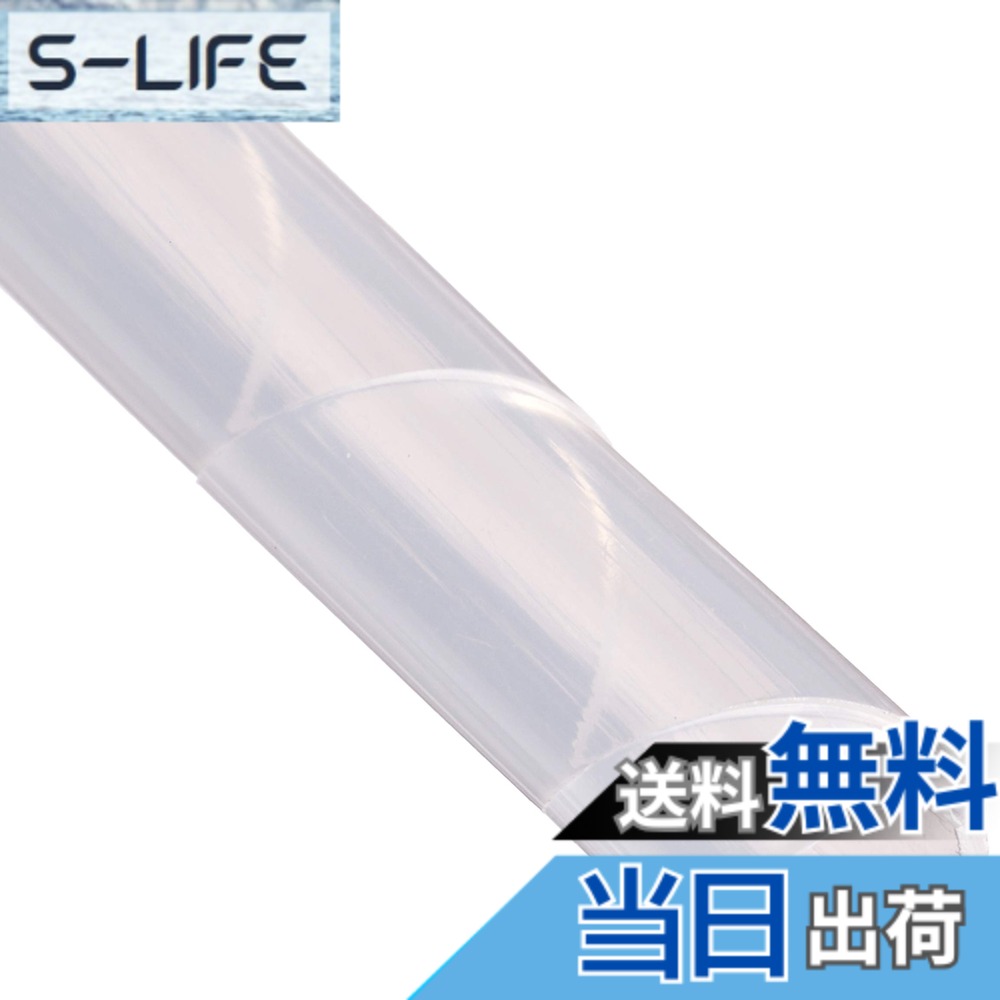 商品情報商品の説明【 仕様 】 ■ 長さ：2.0m ■ カラー：クリア ■ その他：材質:軟質ポリエチレン ■ ケーブル径：4mm(内径) 【 説明 】 ■ まとめて巻き付けるだけで、ケーブルをすっきり整理できます。 ■ 必要な長さにハサミ...