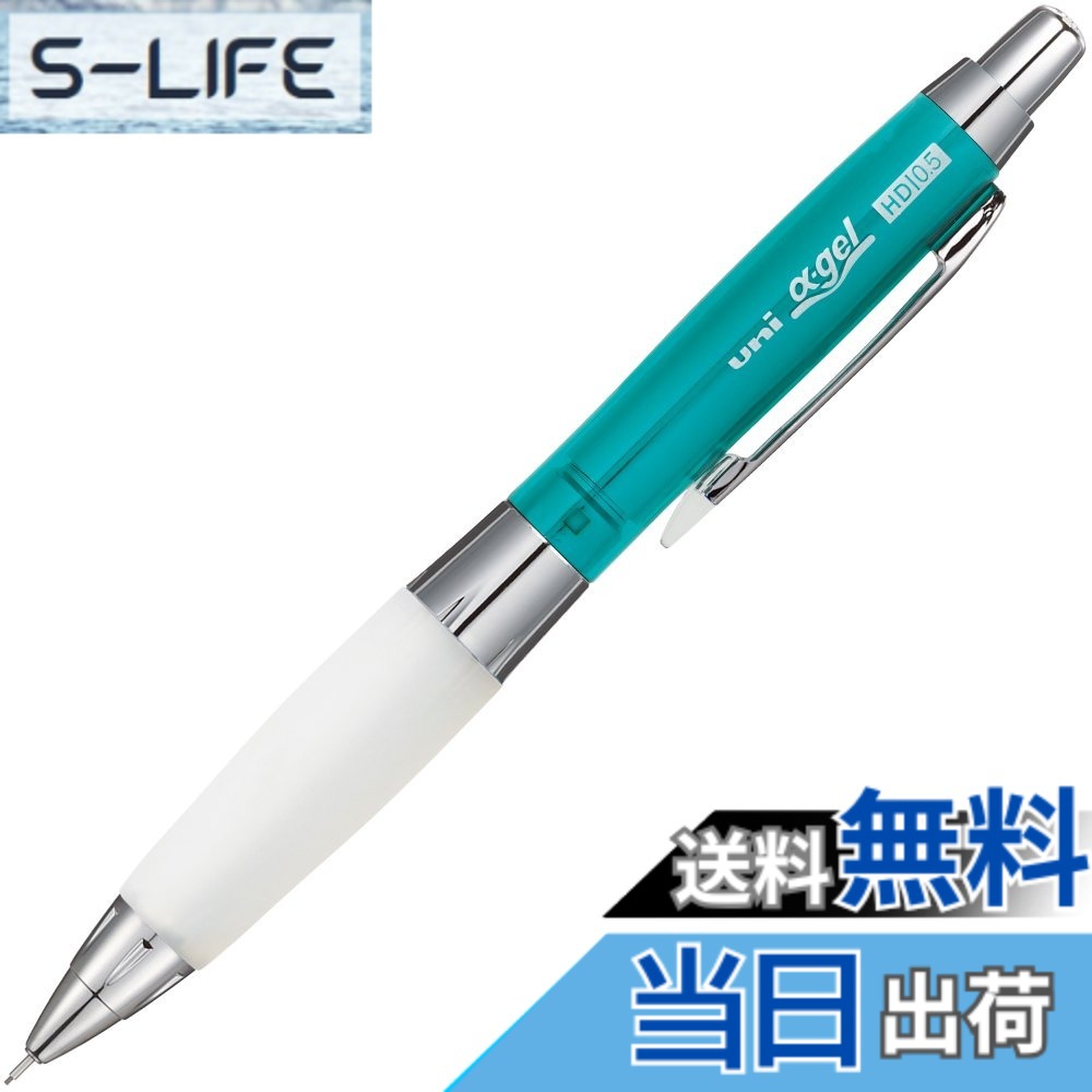 商品情報商品の説明【握りやすさを科学したやわらかユニのゲルグリップ】 衝撃吸収ゲル素材「アルファゲル」グリップで群のフィット感と癒されるにぎり心地が得られるシャープペンです。 低重心で持ちやすく、軽い筆圧でもしっかり書けます。 疲れにくい仕...