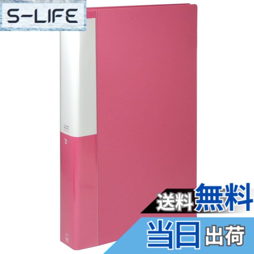商品情報商品の説明商品紹介 ●中紙付きで固定式のクリヤーブックです。 ●分類に便利な全面替背紙式です。 ●手当たりの良いダブルヒンジ仕様です。 原材料・成分 表紙:R-PP、ポケット:R-PP主な仕様 【寸法】 230x35x307mmbr...