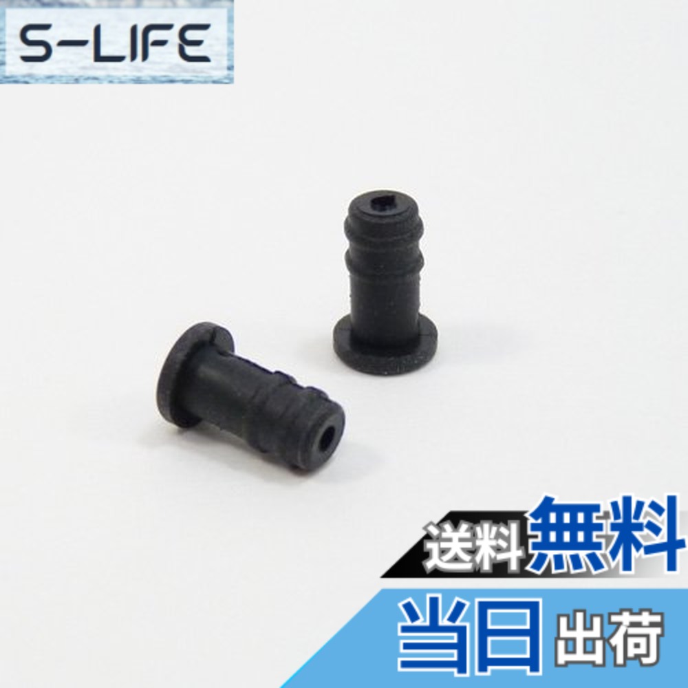 商品情報商品の説明AV家電用イヤホンジャックコネクタ保護用。 3.5mm ステレオミニジャック、イヤホンジャック用。 スマートフォン、タブレット端末、PC、サウンドカード。 アンプ、ラジオ、テレビ、オーディオプレーヤー、ポータブルゲーム機な...