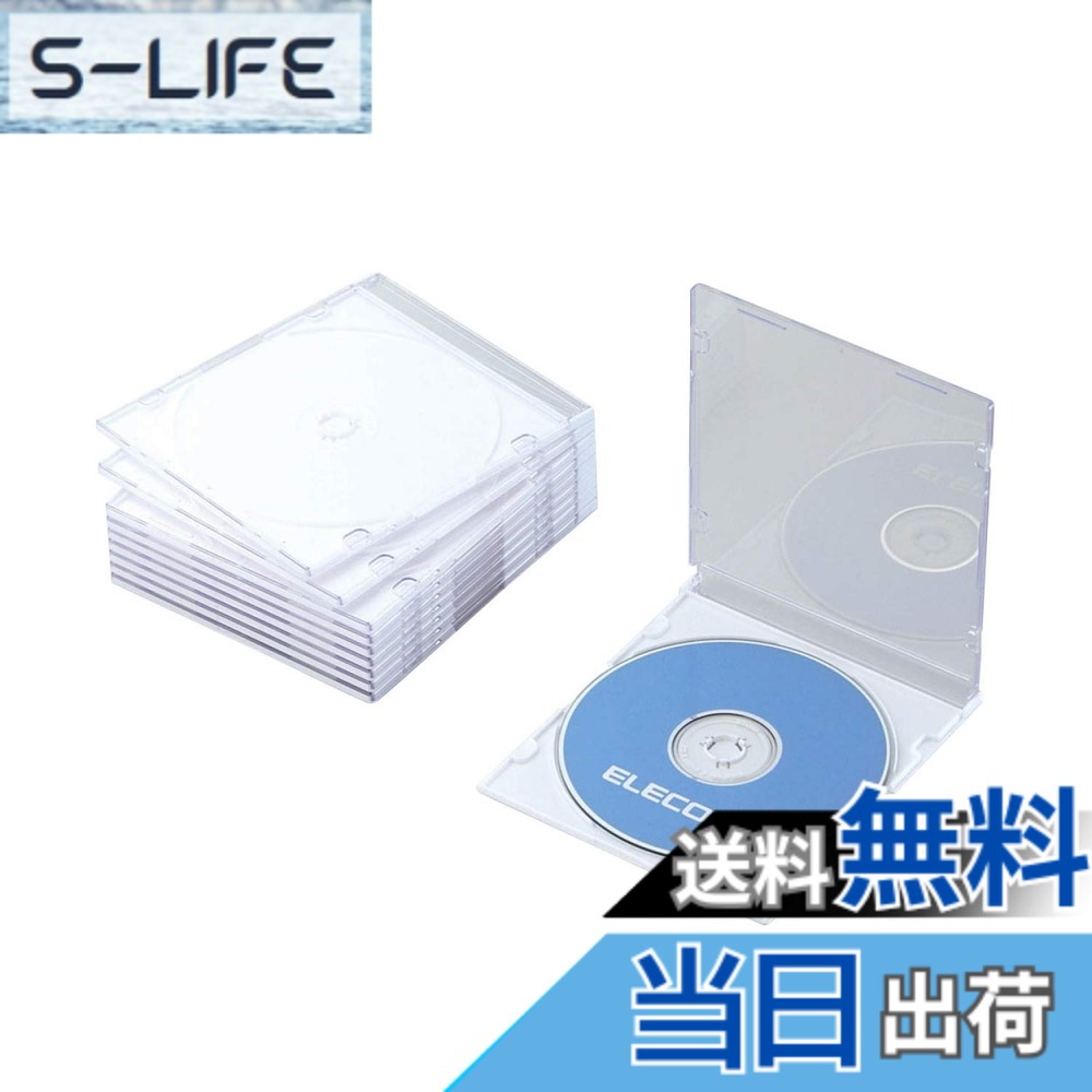 商品情報商品の説明■厚さ約5mmのスリムタイプのBlu-ray/DVD/CDケースです。 ■スリムタイプなので、同じスペースでも標準タイプに比べて多くの枚数を収納可能です。 ■ケース1枚につきディスク1枚を収納可能です。 ■ケース内側に歌詞...