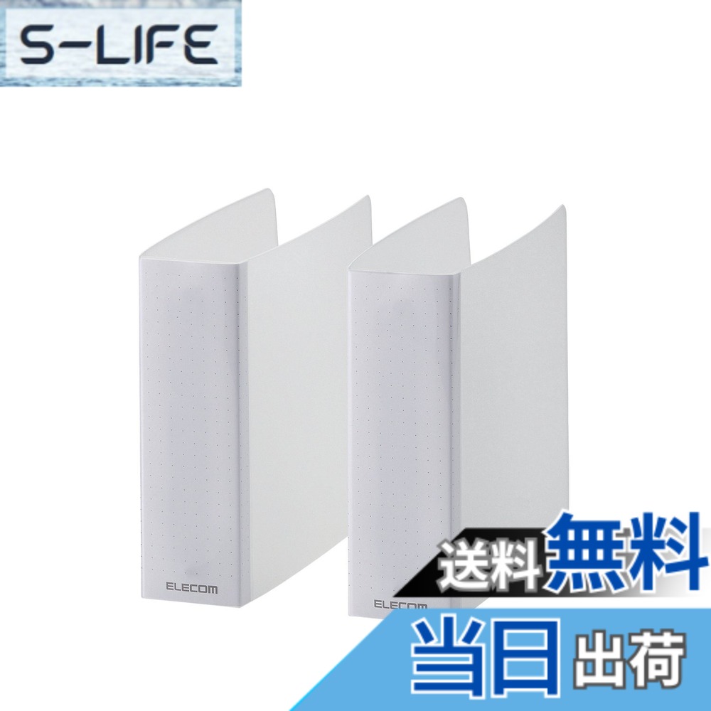商品情報商品の説明商品紹介 ■2穴付きのDVD・CD不織布ケースをすっきり収納できる専用ファイルです。 ■両面収納タイプのDVD・CD不織布ケースを最大12枚ファイリング可能です。 ■※DVD・CD不織布ケースは付属していません。別途「CC...
