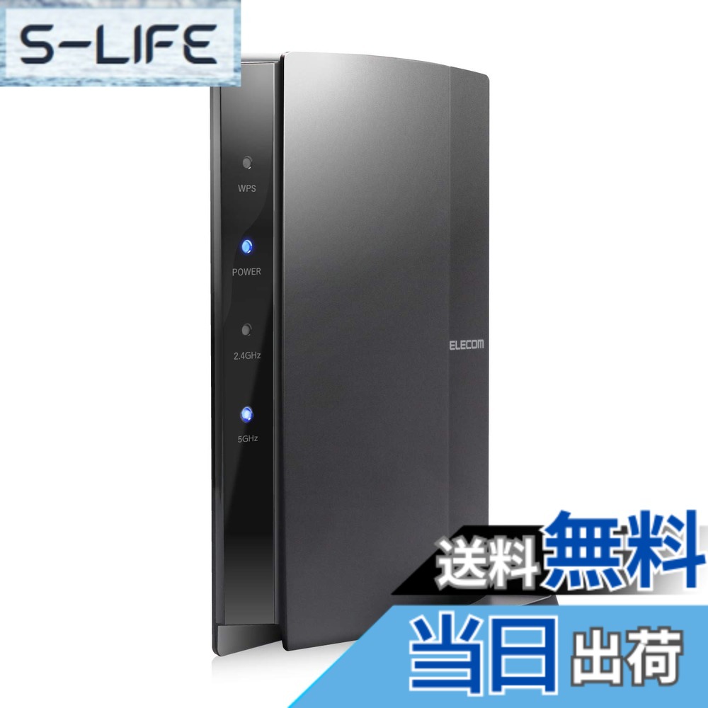 商品情報商品の説明■簡単な設定方法を採用することで、CD-ROMやアプリを使わず、誰でもすぐに繋げられる無線LANルーターです。 ■ルーター・端末間の接続方法は、接続先端末のWPSボタンを押し、続いてルーター側のWPSボタンを押すだけで接続...