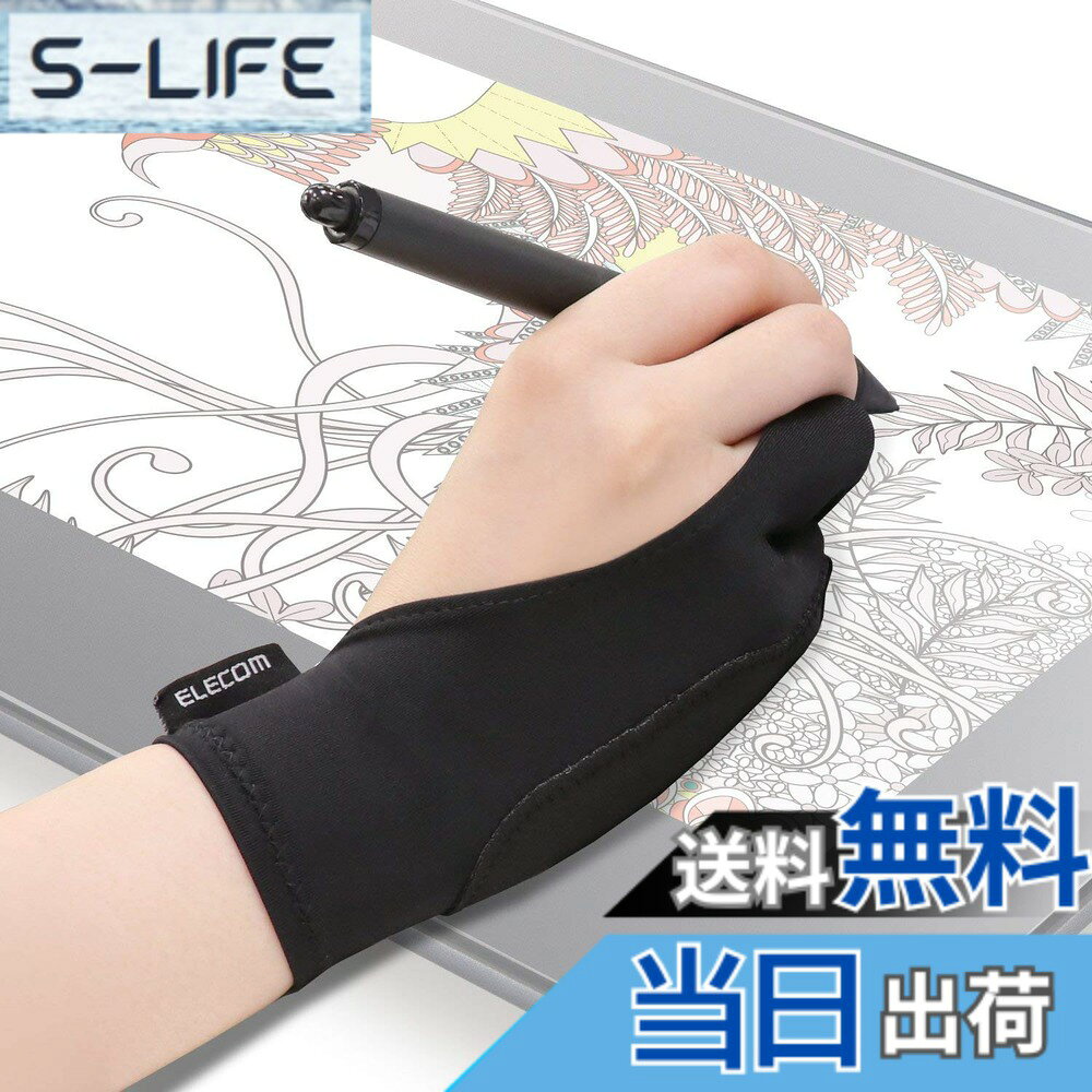 商品情報商品の説明【 仕様 】 ■ サイズ:L ■ 材質:グローブ本体:ナイロン84%+ポリウレタン16%、パッド部:ナイロン85%+ポリウレタン15% ■ カラー:ブラック ■ 洗濯:○ 【 説明 】 ■ タブレット、ペンタブレット用誤操...