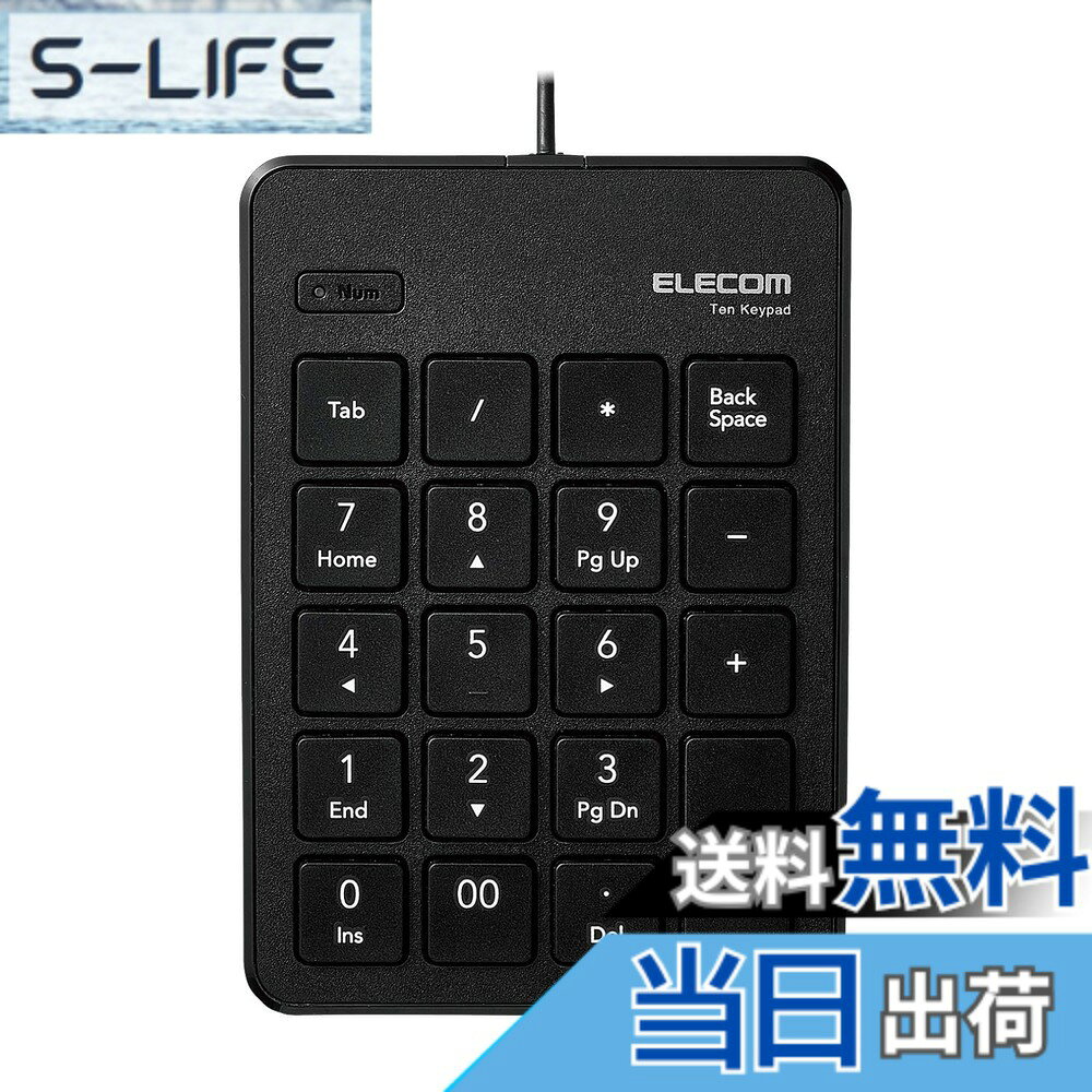 商品情報商品の説明【 仕様 】 ■インターフェース:USB ■コネクター形状:USB-Aオス ■対応機種:USBポートを装備したWindows、macOS搭載機 ■対応OS(Windows):Windows 11/10/8.1/7/XP ■...