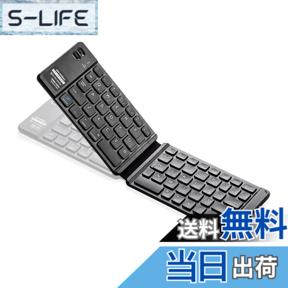 商品情報商品の説明主な仕様 持ち運びしやすい、折りたたみ式のBluetoothキーボードです。折りたたみ時はiPhone XSとほぼ同じ大きさで、厚さは薄型の15.4mmの小型・軽量設計です。ボタンを押すだけで3台の機器をワンタッチ切り替え...