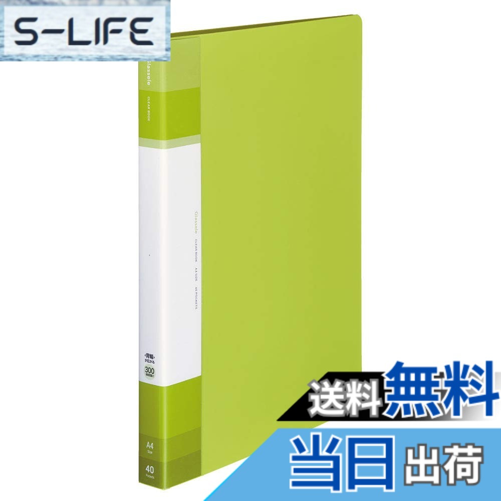 商品情報商品の説明商品紹介 ■■どんなシーンにもやさしくとけこむソフトな色合いのクリヤーブック Glassele シリーズ■■ ・スリムな背幅で省スペース収納が可能です。 ・2段階に背幅を広げられるので、収容量が少ないときはスリムに。 ・収...