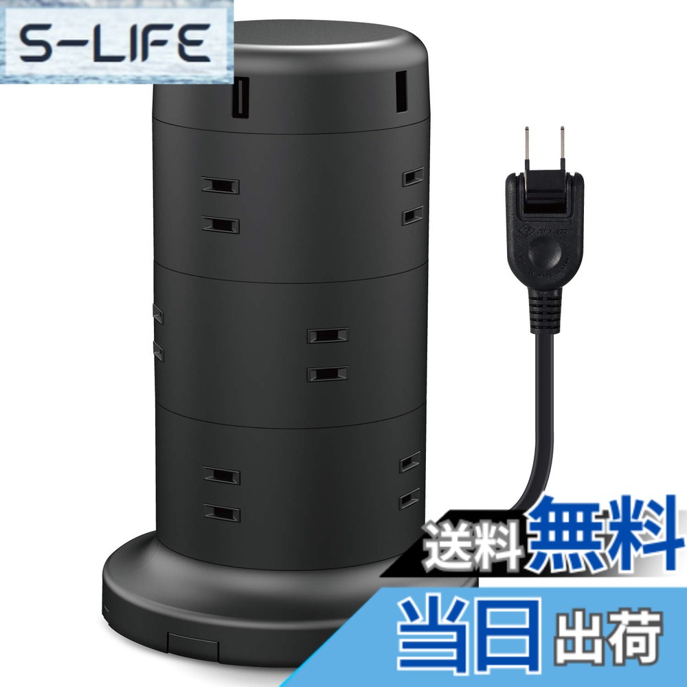 商品情報商品の説明【 仕様 】 ■対応機種:2極コンセントを利用して動作する機器やUSB-Aポートを利用して給電または充電する機器 ■本体差込口形状:2ピン ■本体差込口個数:12口 ■AC定格出力電力:1500W ■AC定格出力電圧:12...