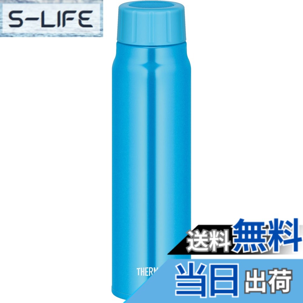 商品情報商品の説明●炭酸飲料に対応したスクリュータイプのボトル。フタを少し回すと、"シュッ"と圧力が抜けフタが開けやすい ●口当たりの良い金属飲み口 ●500mlと750mlの2サイズ展開 ●高い保冷性能で冷たさキープ ※フタを開ける際は、...