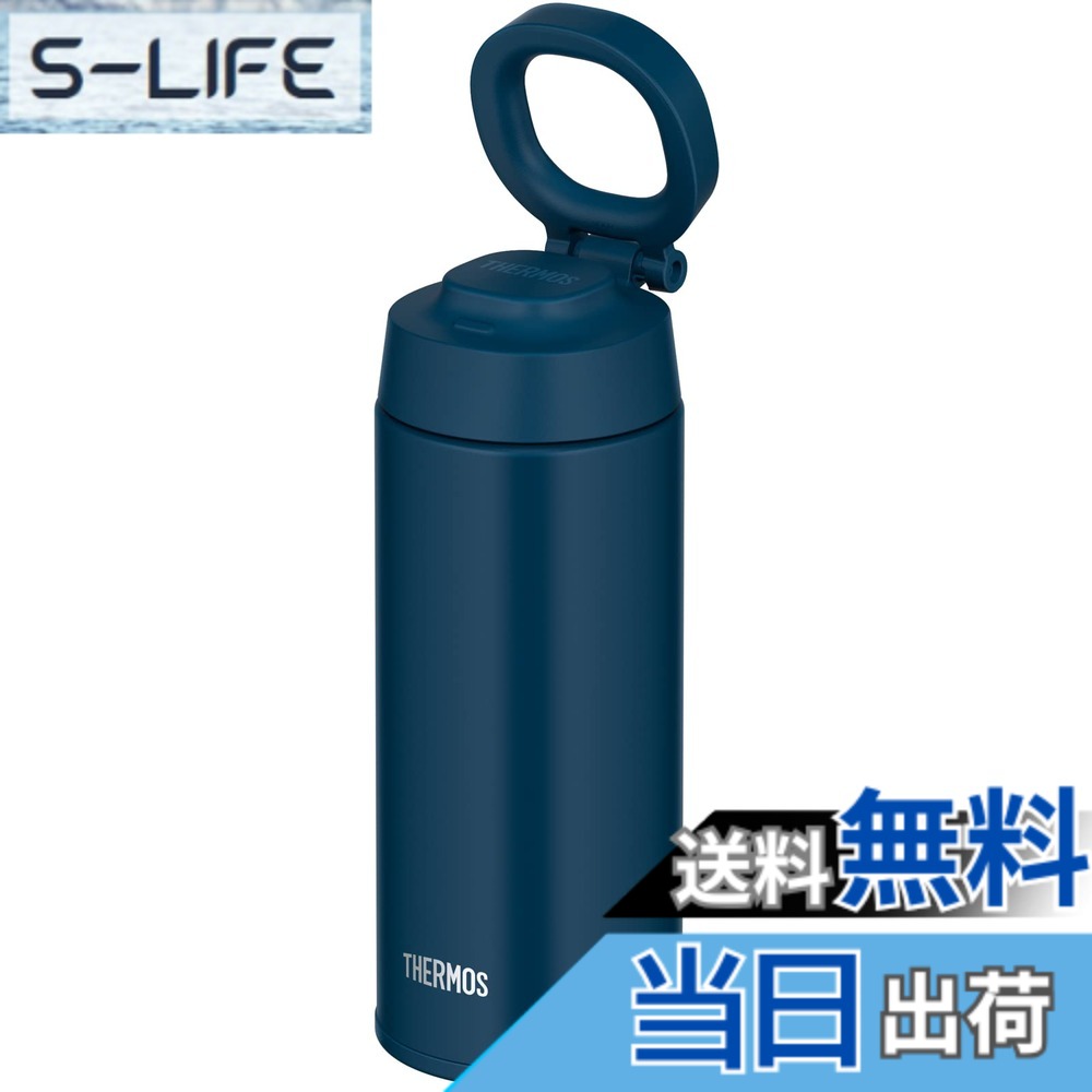 商品情報商品の説明●様々なシーンで持ち運びやすいキャリーループ付き ●オフィスやジムでの使用におすすめ ●スクリュータイプのシンプル構造 ●口当たりの良い金属飲み口 ●500mlと750mlの2サイズ展開 ●スポーツ飲料OK(※温めたスポー...
