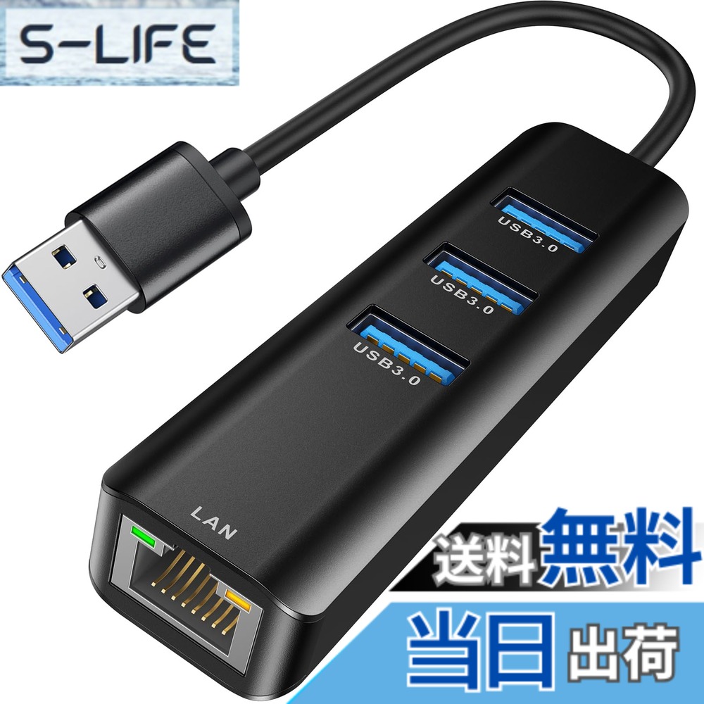 商品情報商品の説明主な仕様 【有線LANアダプター】:ABLEWEのusb lan変換アダプター、ギガビットイーサネットポートと3つのUSB 3.0ポートが装備されています。 安定した有線ネットワークを提供すると同時に、より多くのアクセサリ...
