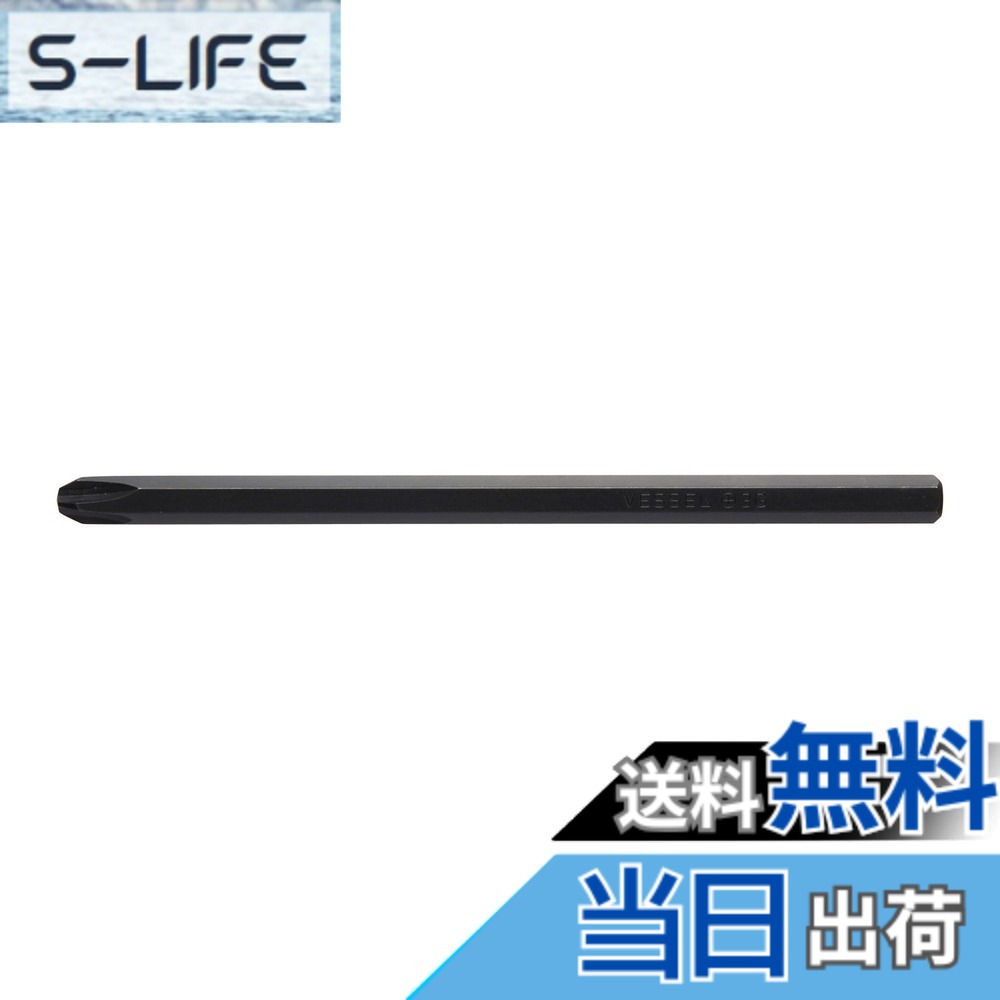 商品情報商品の説明商品紹介 【特長】 ●六角対辺6.35mm差替軸 ●過酷な使用にあわせた強力タイプ主な仕様 サイズ:全長/125mm